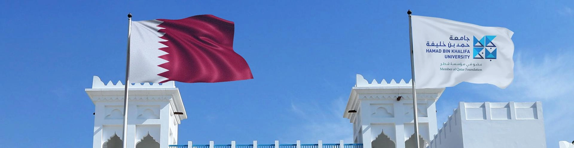 HBKU Venues Catalog | Venus cataolgue